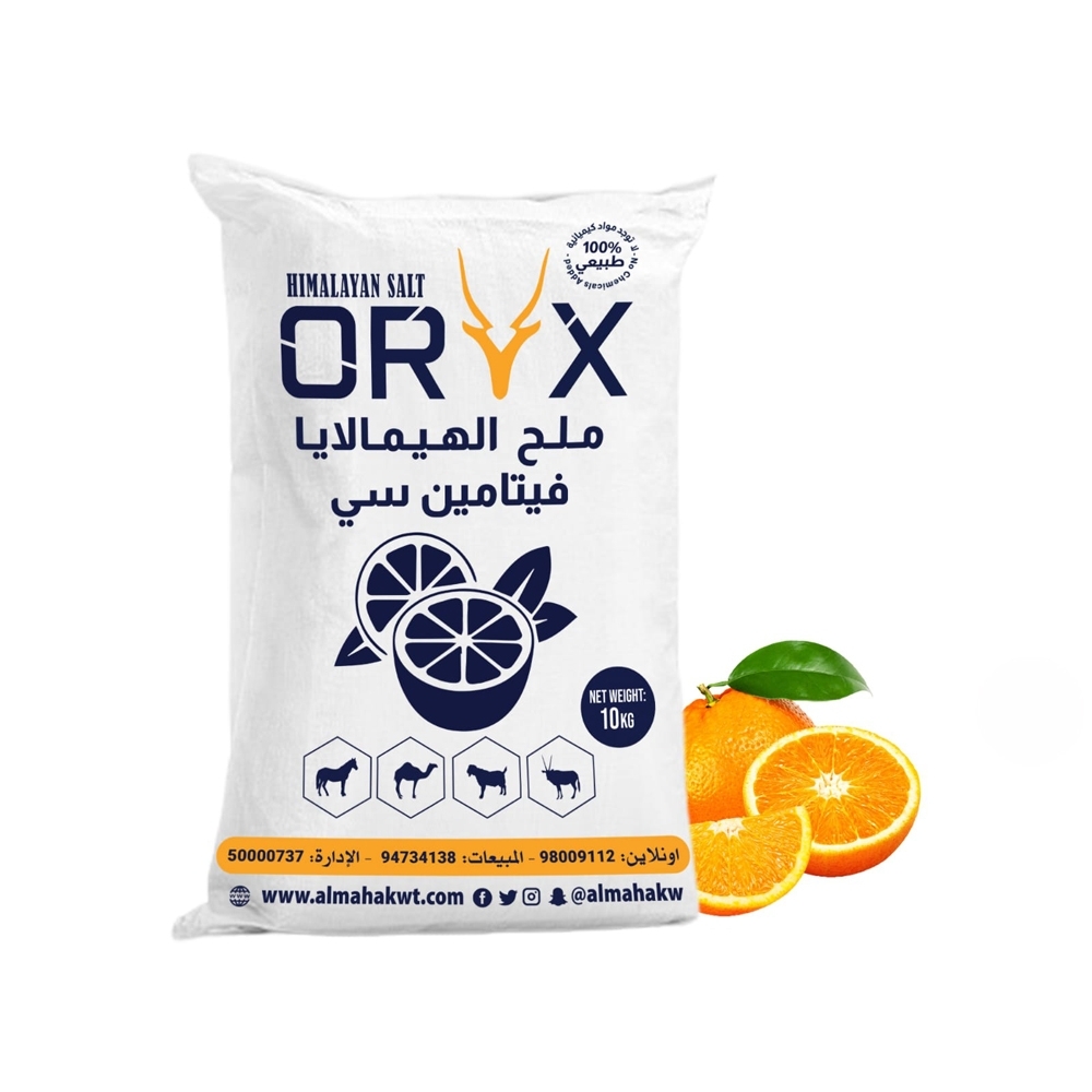 Oryx Veterinary Specialists