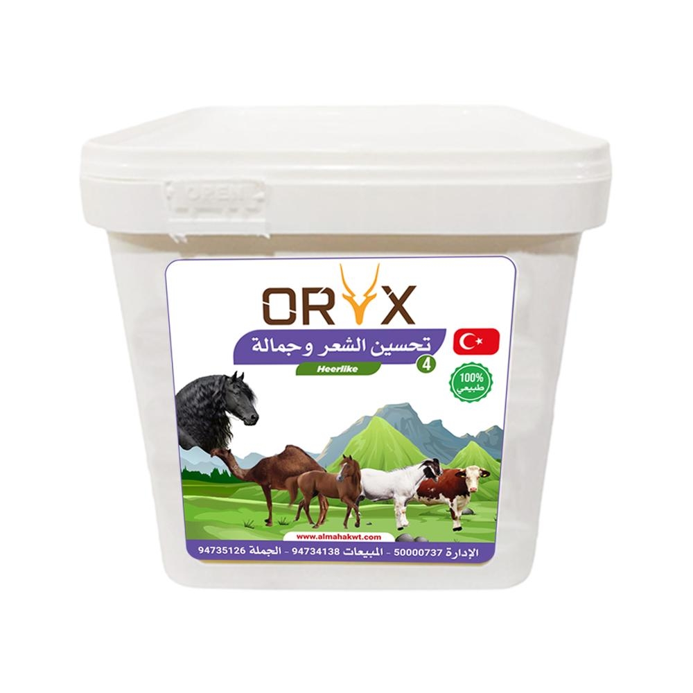 Oryx Veterinary Specialists