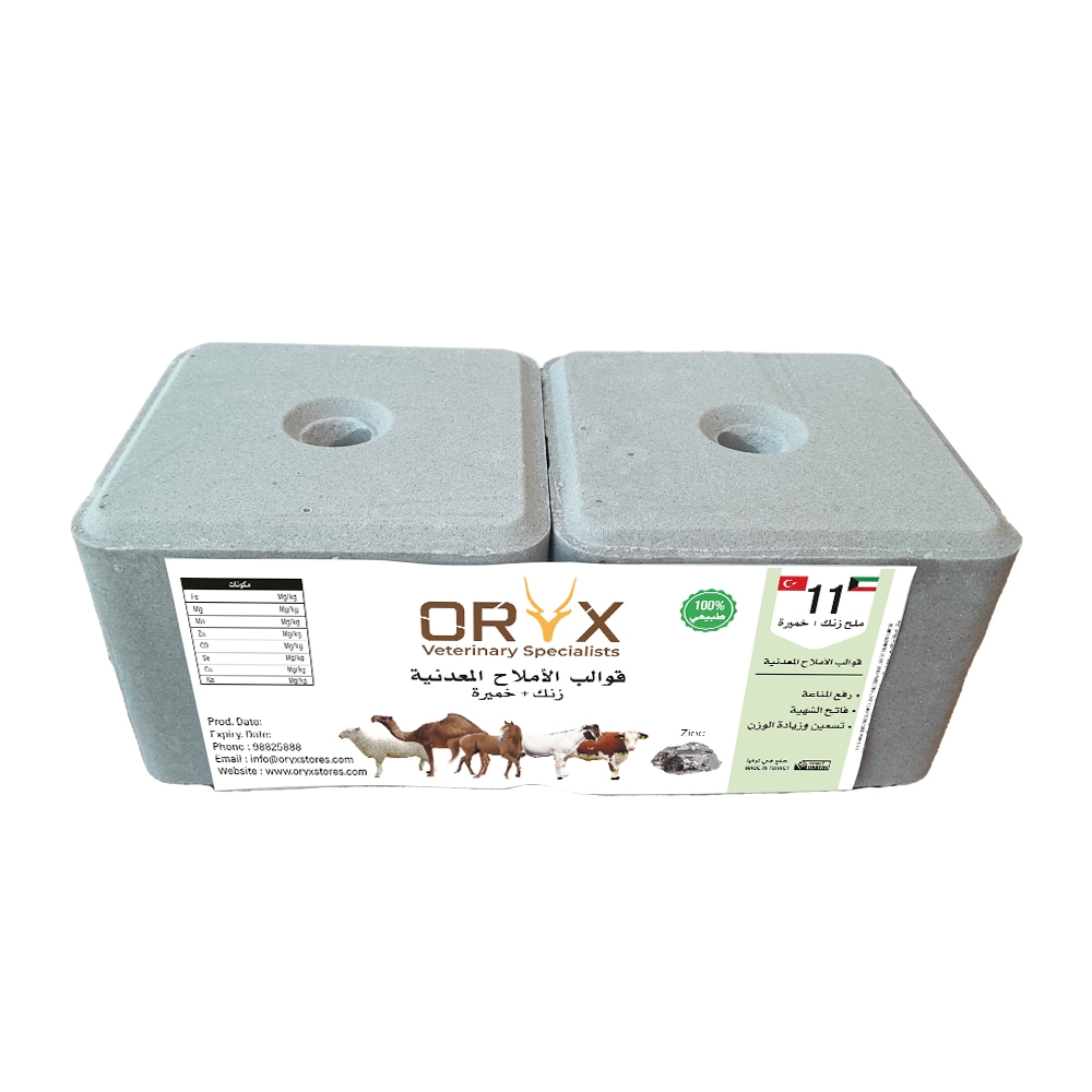 Oryx Veterinary Specialists