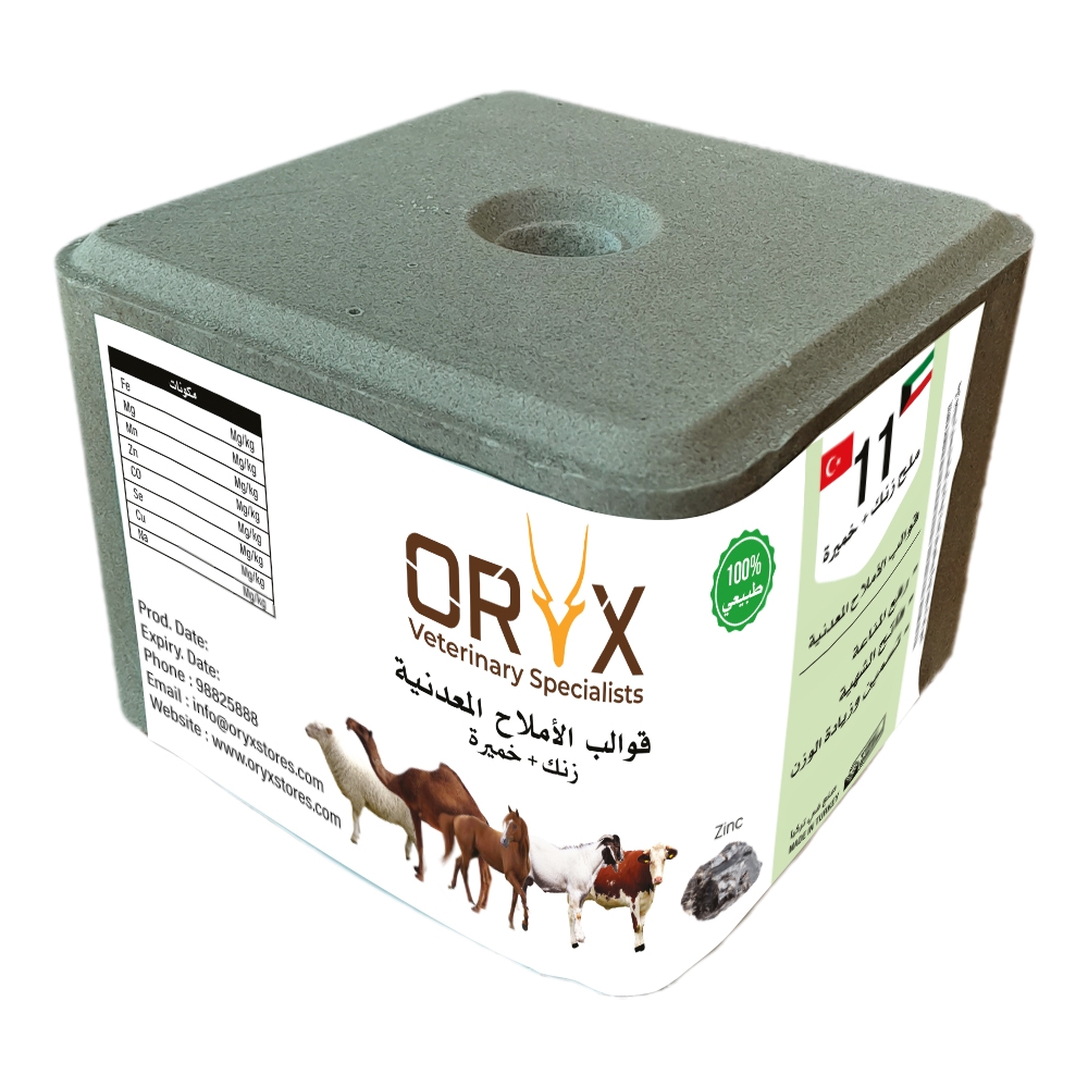 Oryx Veterinary Specialists
